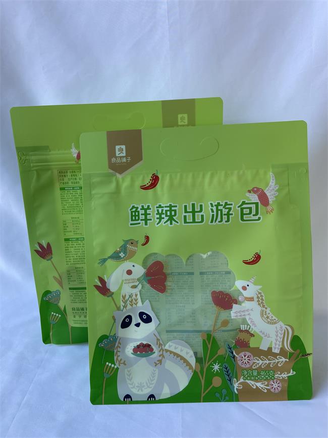 BRC Box Bottom Pouch Flat Bottom Packaging Bag With Clear Window