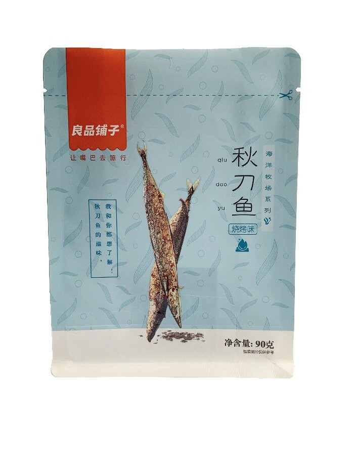 Water Proof Custom Printed Food Packaging Laminated Pouch For Snack Fish